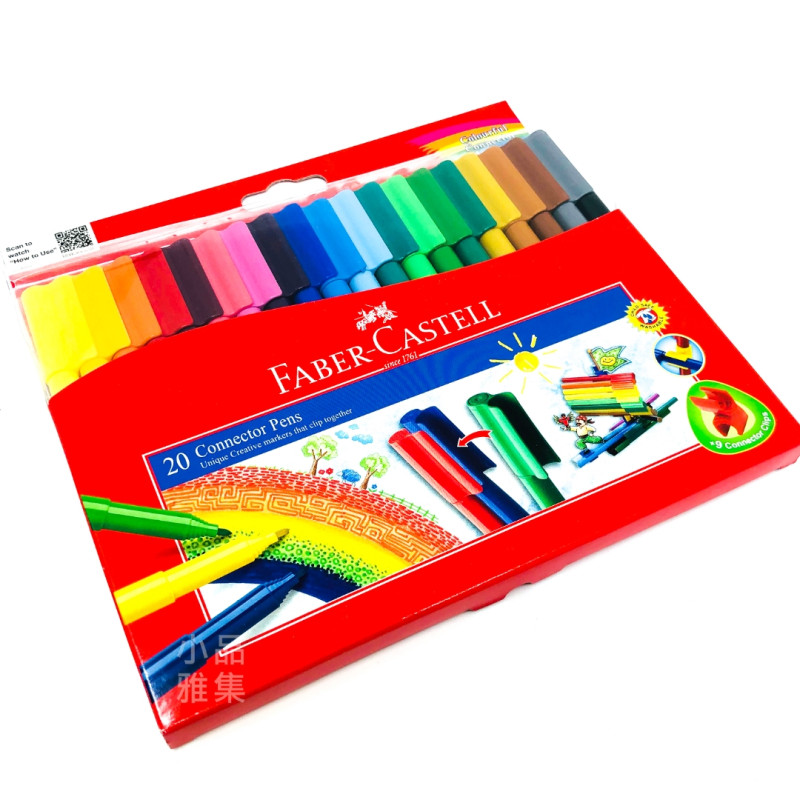 德國 FABER-CASTELL 輝柏 彩色連接筆 20色 （11200A)